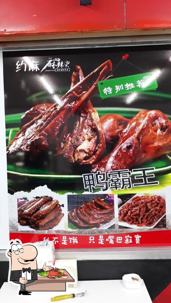 Menu at Yue Ma Chinese Restaurant, Pattaya City