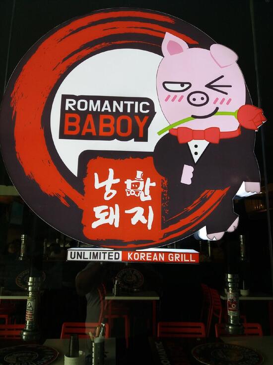Menu at Romantic Baboy restaurant, Quezon City, P3G5+M2H