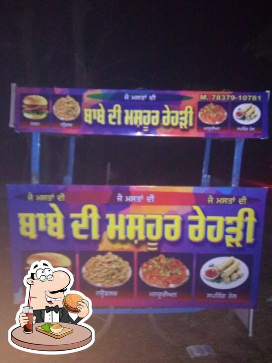 Baba Fast Food, Khanna - Restaurant menu, prices and reviews