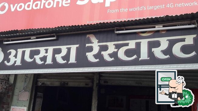 Menu at Apsara Restaurant, Solapur