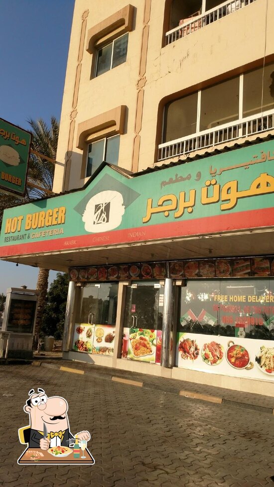 Hot Burger Restaurant, Umm Al Quwain - Restaurant menu, prices and reviews