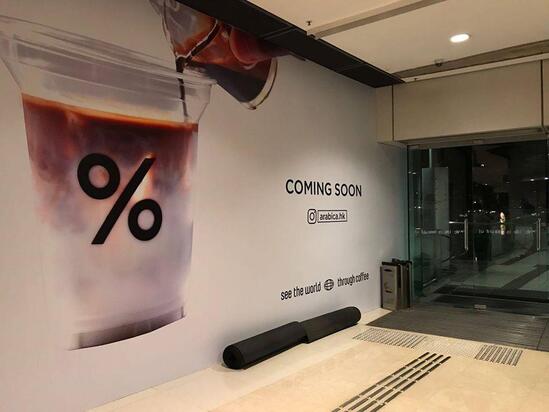 % Arabica (IFC) cafe, Hong Kong, 1 Harbour View Street