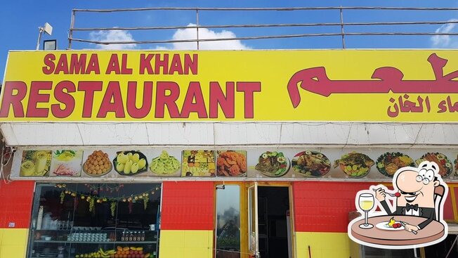 SAMA AL KHAN RESTAURANT SAJJA, Sharjah - Restaurant reviews