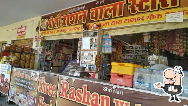 Menu at Shree Hari Rashan Wala Store lakhan ki Dukan, Kanpur