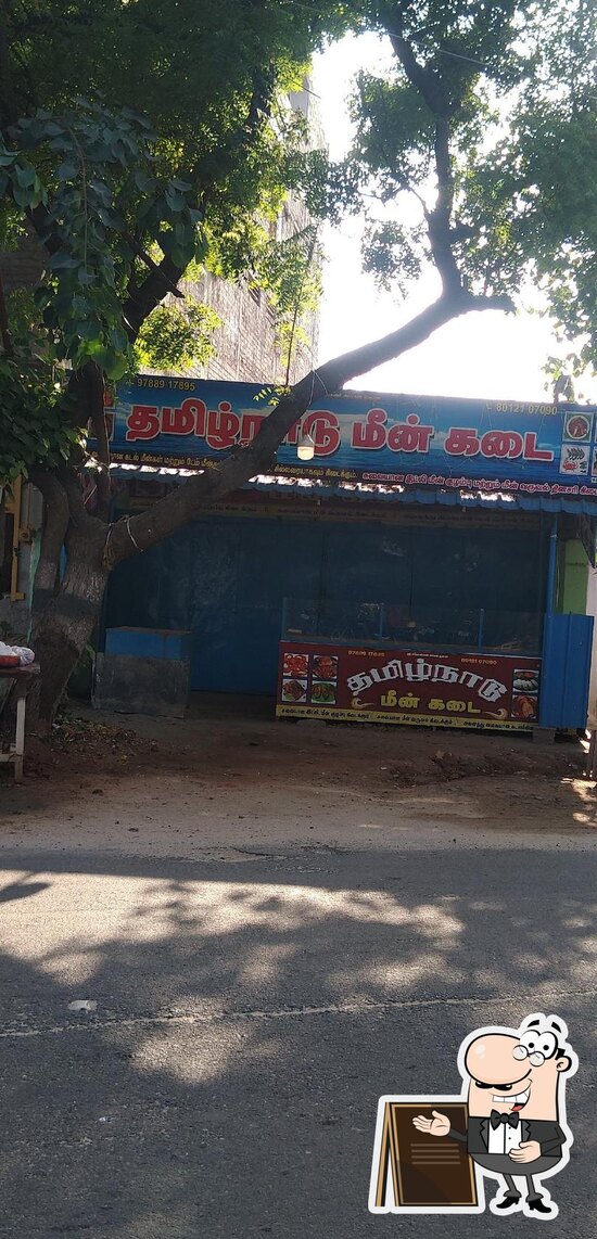 Tamilnadu Fish Shop, Avinashi - Restaurant reviews