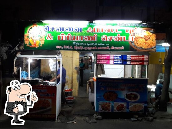 Menu at Chennai Fast Food, Sivakasi