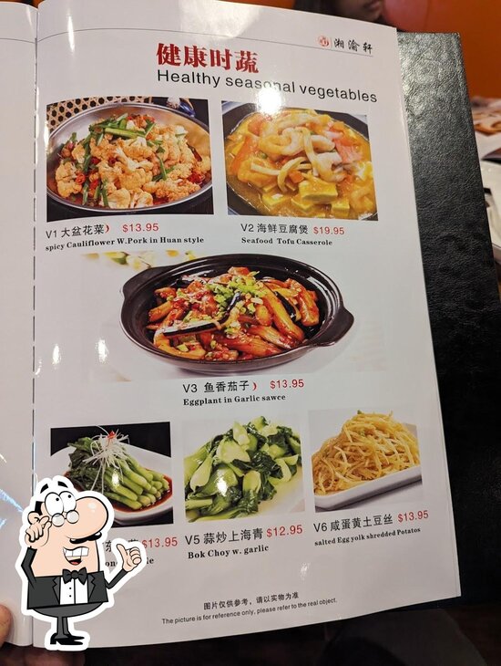 Chef Jiang, New Haven - Restaurant menu, prices and reviews