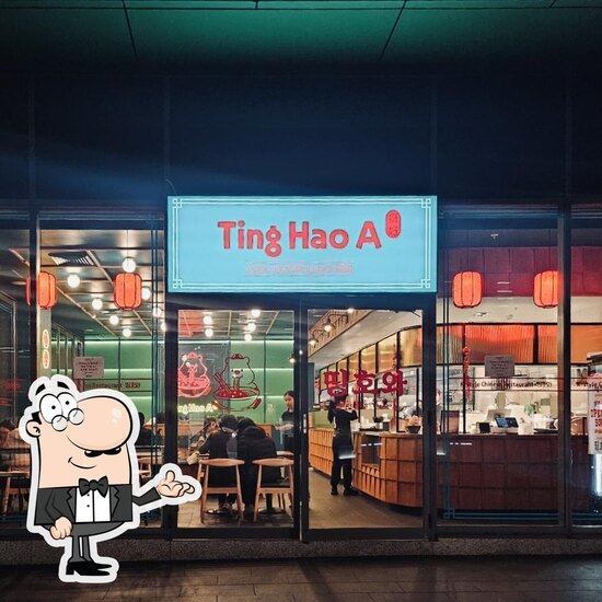 Menu at Ting Hao A 띵호와 restaurant, Chatswood