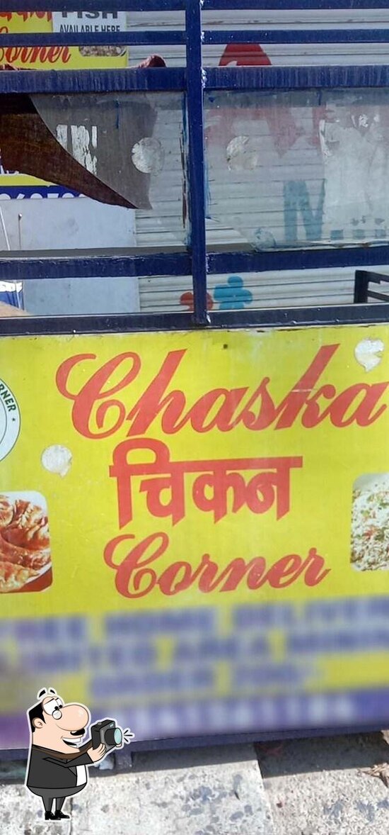 Menu at Chaska Chicken Corner, Jammu