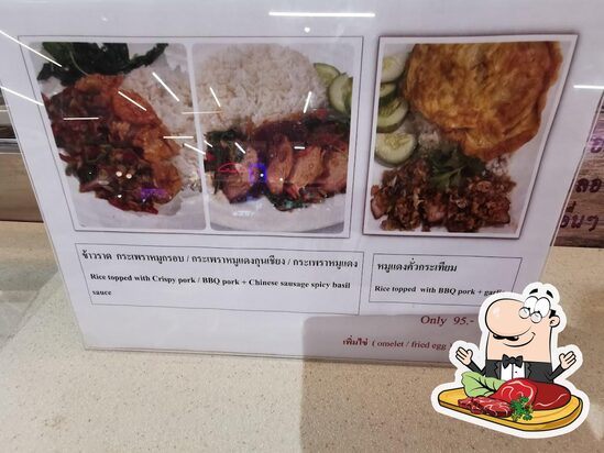 หมูกรอบนายไซ Hug Thai restaurant, Bangkok - Restaurant reviews
