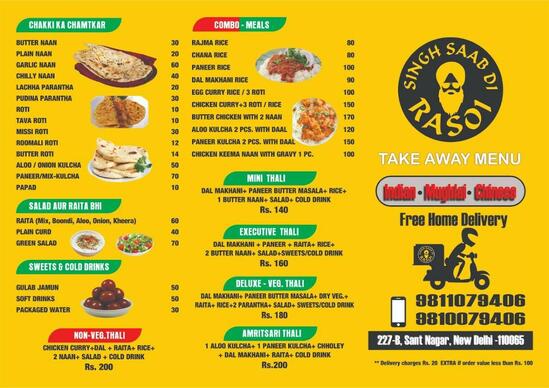 Singh saab di Rasoi, New Delhi - Restaurant menu and reviews