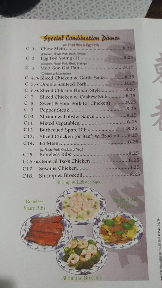 Menu at Eastern Carryout restaurant, Waldorf