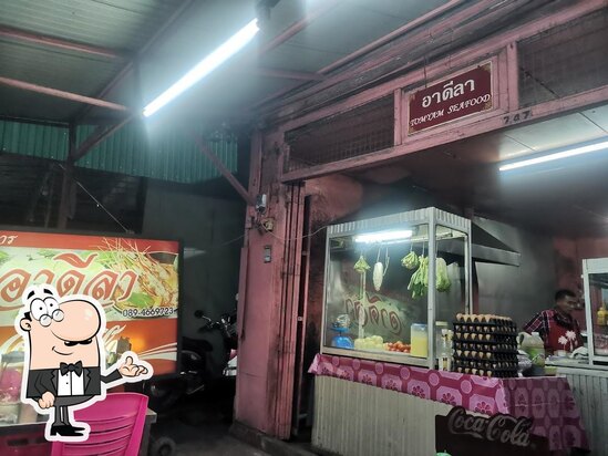 ร้านอาหารอาดีลา Adele Restaurant, Yala - Restaurant menu, prices and ...