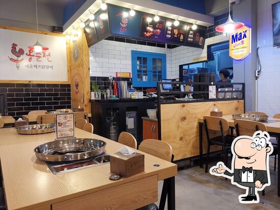 Restaurante Hong Chun Cheon Dakgalbi, Seul