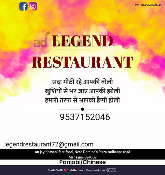 Menu at Legend Restaurant&Banquet, Mehsana, square one complex