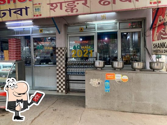 Menu at SHANKAR SWEET SHOP AND DHABA, Kathanian