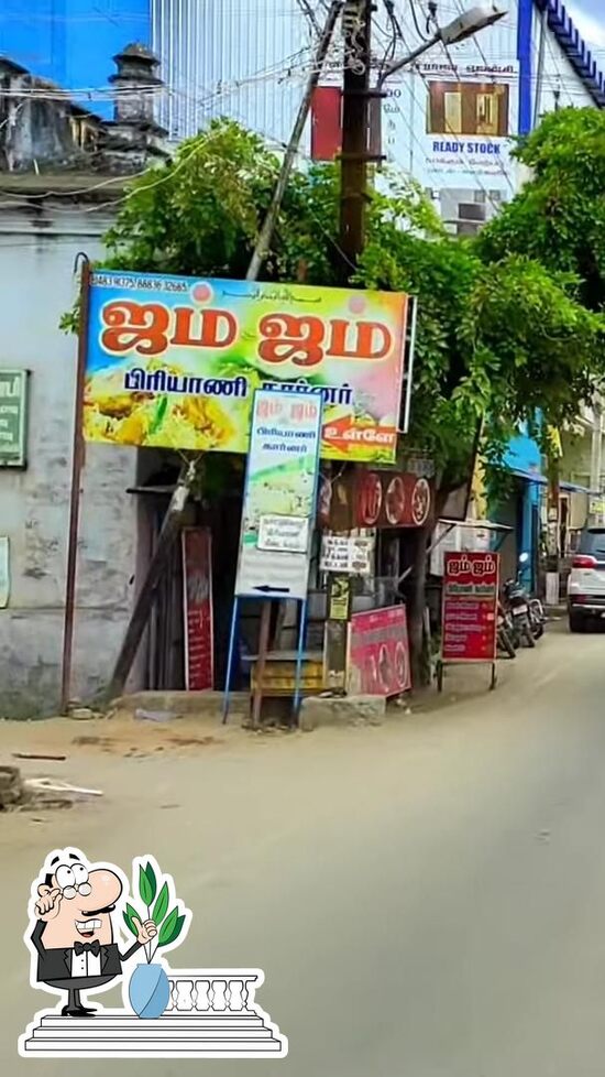 Menu at Zam Zam Biriyani Corner, Aruppukkottai