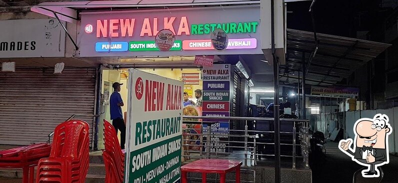 Shree NEW ALKA Restaurant, Vadodara - Restaurant reviews