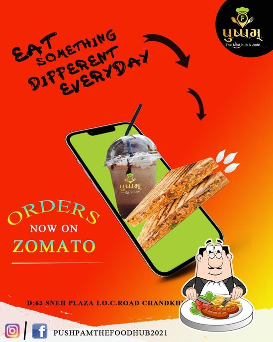 Pushpam Chinese, Ahmedabad - Restaurant reviews