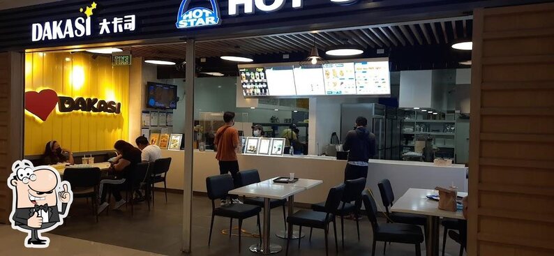 Menu at Hot Star Dakasi South Park restaurant, Muntinlupa