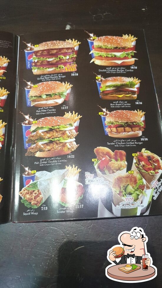 Bon Burger restaurant, Dhadna, Rugaylat Rd - Restaurant reviews