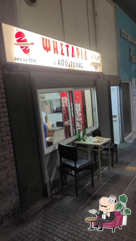 ΨΗΣΤΑΡΙΑ "Ο ΑΠΟΣΤΟΛΗΣ", Zografou - Restaurant menu, prices and reviews