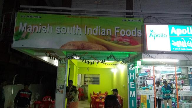 Menu at Manish south Indian foods, Anand