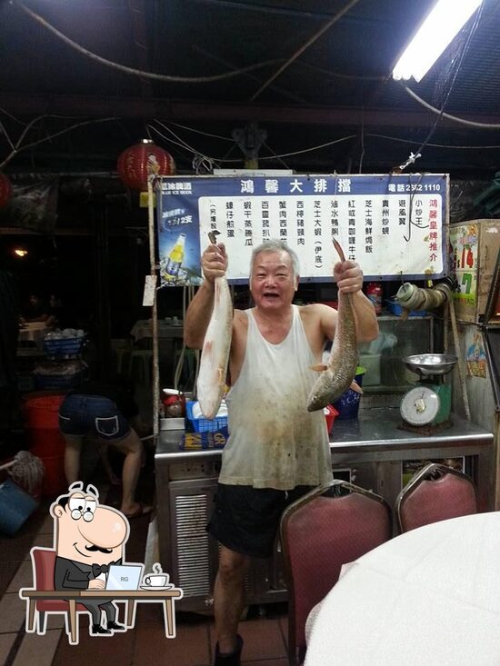Carta del restaurante 鴻馨大排檔 Hung Hing Stall, Hong Kong