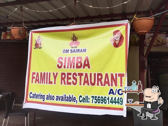 SIMBA FAMILY RESTAURANT, Visakhapatnam - Restaurant reviews