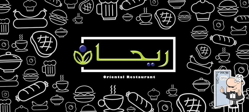 Menu at Rehan restaurant, New Cairo City