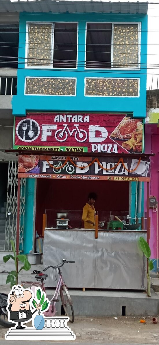 Antara Food Plaza, Katwa - Restaurant menu, prices and reviews
