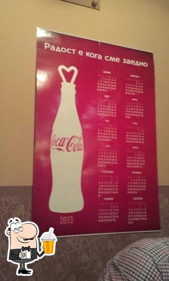 Menu at Starburger restaurant, Prilep