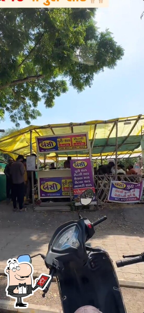 Banshi Puri Shak, Rajkot - Restaurant reviews