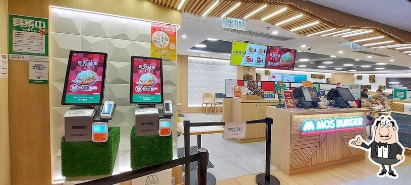 MOS BURGER restaurant, Hong Kong, Cheung Yee St - Restaurant reviews