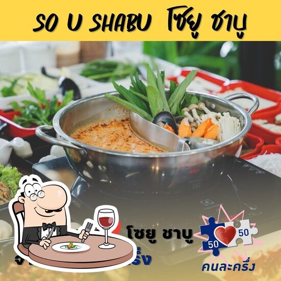 Carta del restaurante โซยู So u Shabu, Ranot