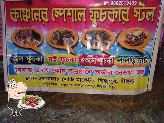 KANCHAN SPECIAL FUCHKA STALL, Bishnupur - Restaurant menu, prices and ...