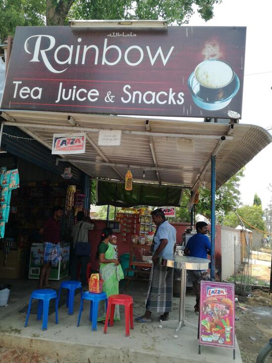 Menu at Rainbow Tea Stall, Lalgudi