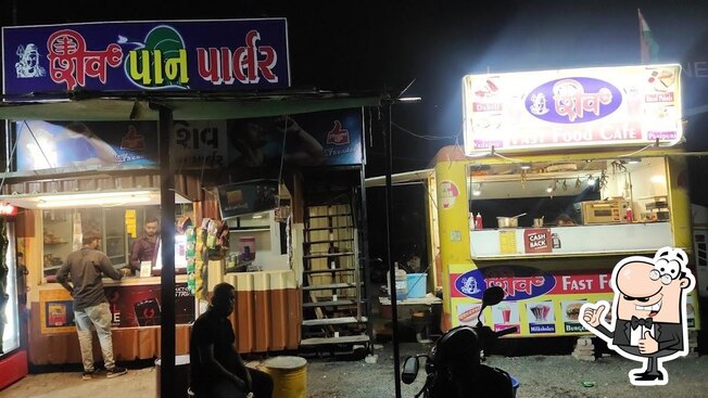Menu at Shiv Pan Parlour & Cafe, Ahmedabad