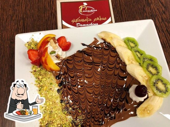 Menu at Damaskino Restaurant, Dortmund