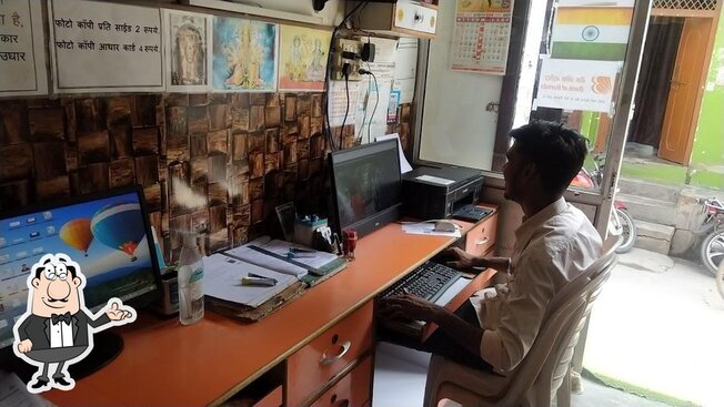 Balaji computer & CSC center, Bahjoi - Restaurant menu, prices and reviews