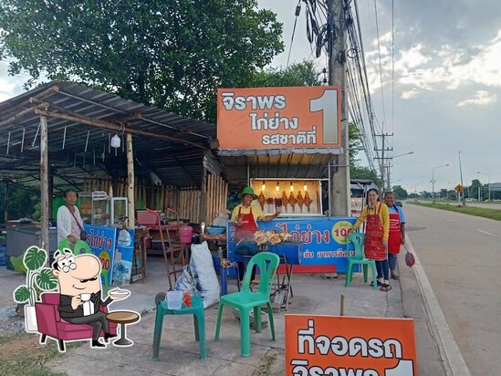 ร้าน จิราพรไก่ย่าง, Nong Ruea - Menú del restaurante, precios y reseñas