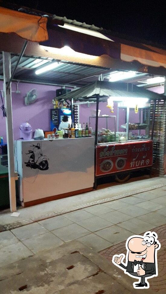 ครัวบ้านเรา, Ban Tok - Menú del restaurante, precios y reseñas
