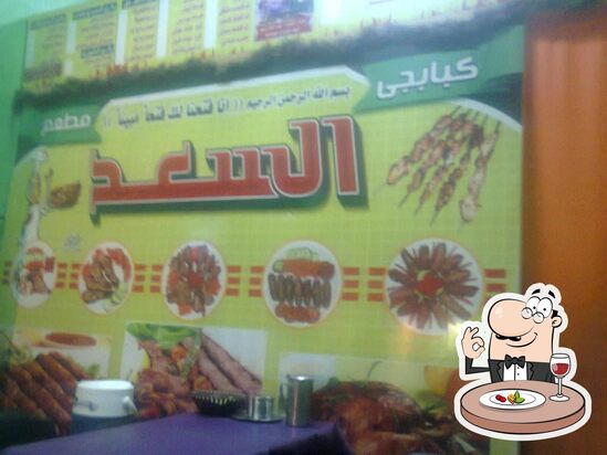 El Saad Restaurant, Kairo, شارع الملك فيصل، قسم العمرانية، الجيزة ...