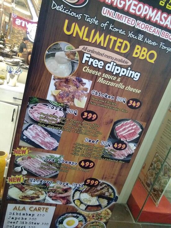 Menu at Samgyeopmasarap restaurant, Bacolod