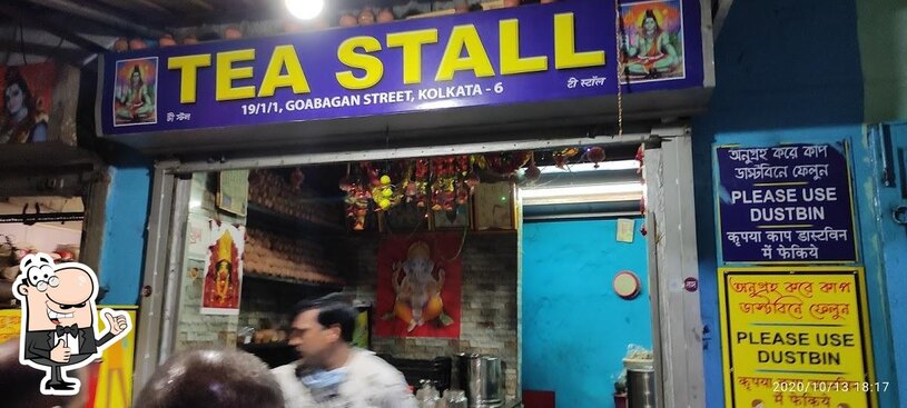 Tea Stall, Kolkata, Girish Park - Restaurant menu, prices and reviews