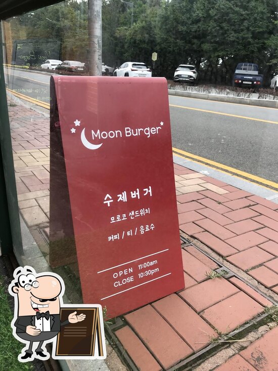Moon Burger, Busan, Jangsan - Restaurant menu, prices and reviews