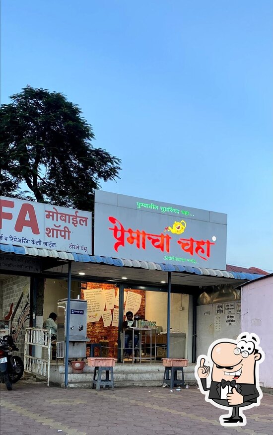 Premacha chaha, Mangalwedha