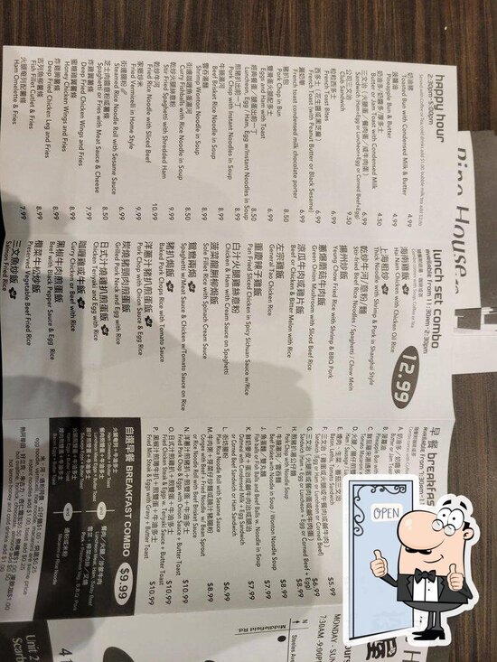 Menu at 松屋 Pine House Cafe - Steeles, Toronto, Steeles Ave E Unit 21