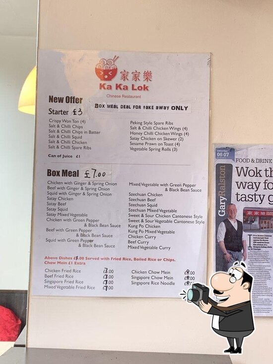 Menu at Ka Ka Lok Chinese Restaurant, Glasgow