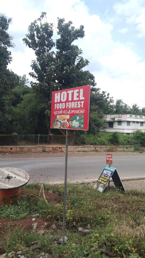 Menu at Hotel Food Forest, Mundur-I